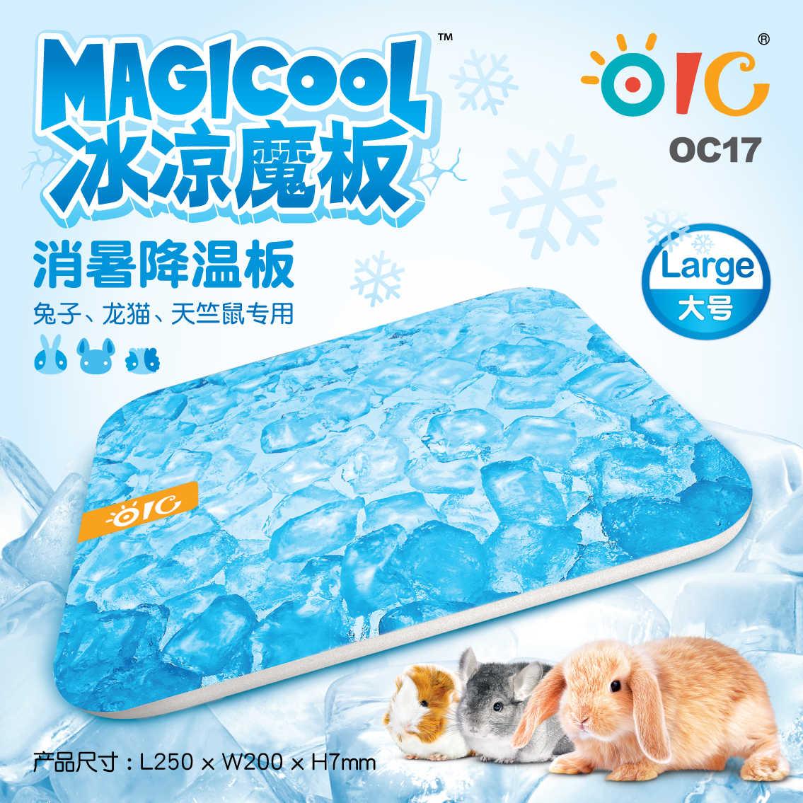 Magicool® 冰涼魔板 （大）